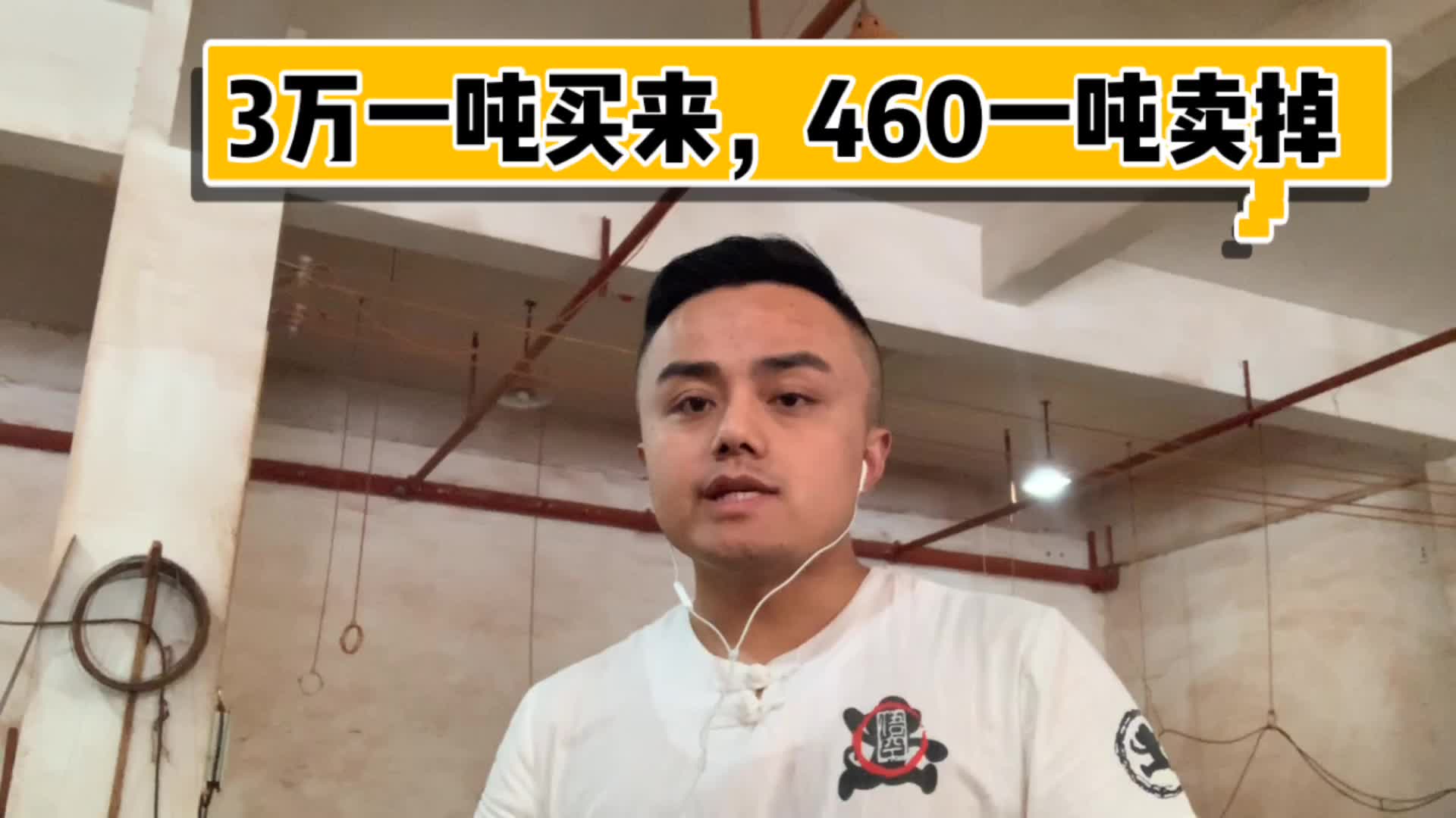 缅甸花梨原木废料460元一吨处理,看着这些废木头,我心在滴血