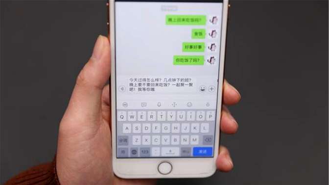 微信发消息对方不回复?教你个技巧,立马清楚对方是否在线,学学