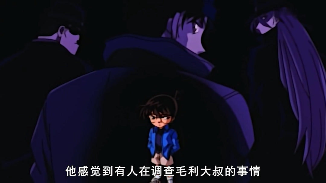 《名侦探柯南》里人物关系你了解多少?黑衣组织早期的经典三选一