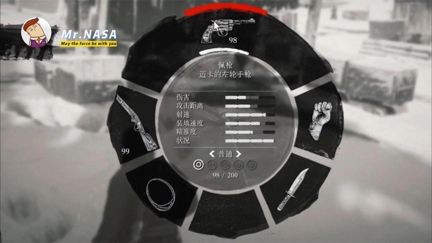 荒野大镖客Ⅱ 第一章 获得迈卡的左轮