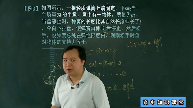 高中物理:牛顿第二定律热点题型(1)连体问题