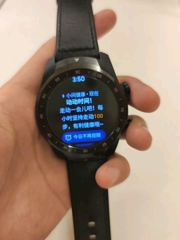 TicWatch Pro智能手表