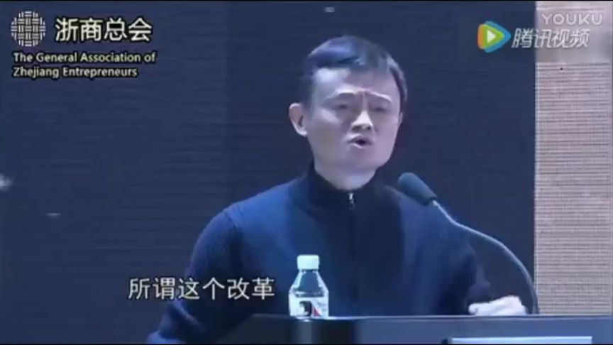 马云2018最新演讲全新商业模式给大众带来创业机会