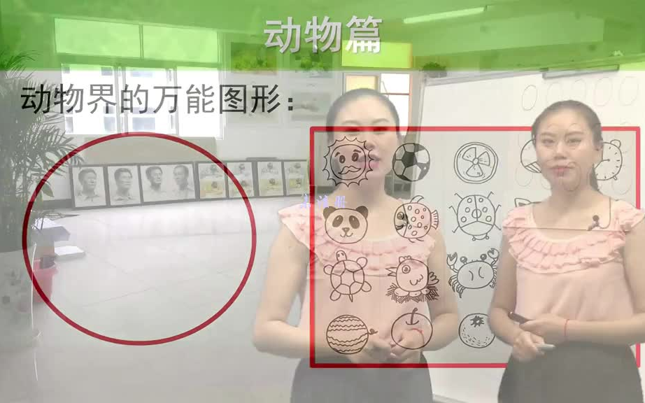 2020幼儿园教师招聘面试-简笔画教学-1