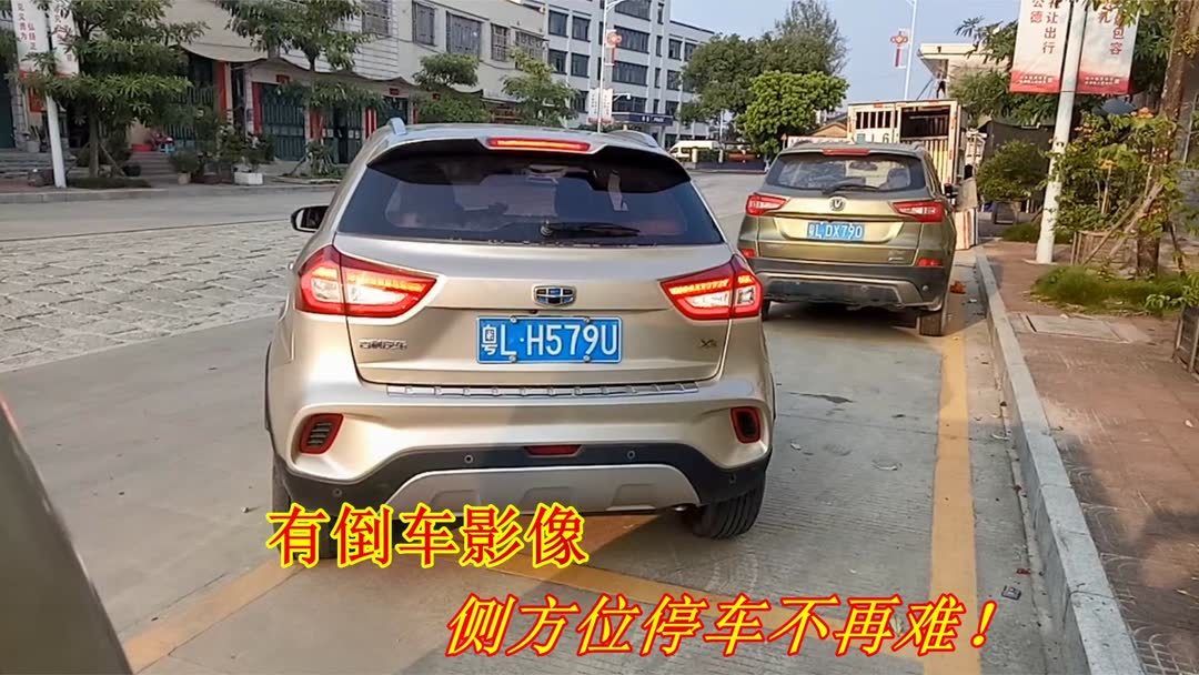 如何利用倒车影像侧方位停车入库?方法简单易学,只需注意一点