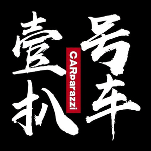 壹号扒车18 