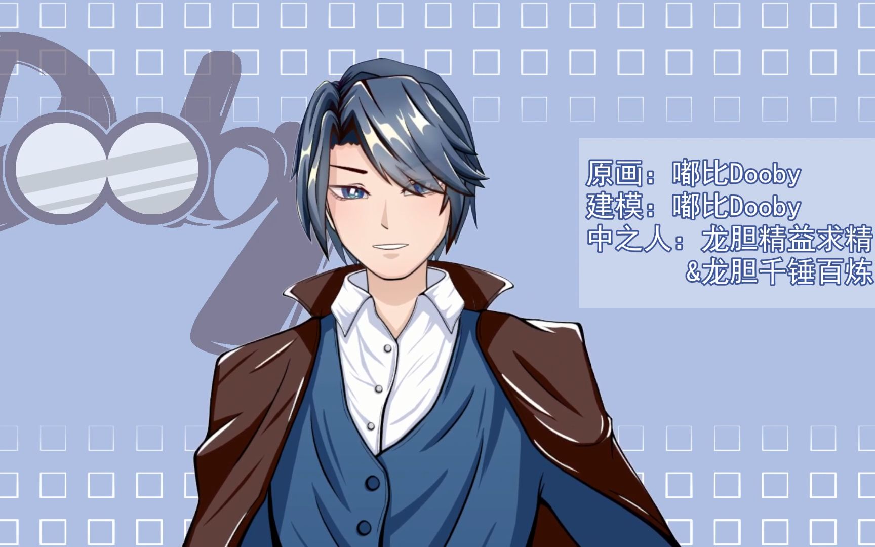 【live模型展示】第一个客单——龙胆精益求精&龙胆千锤百炼