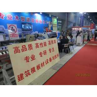 塑料挤出黄健 