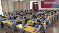 【课堂实录】找规律_ 数学_小学_曹敏_