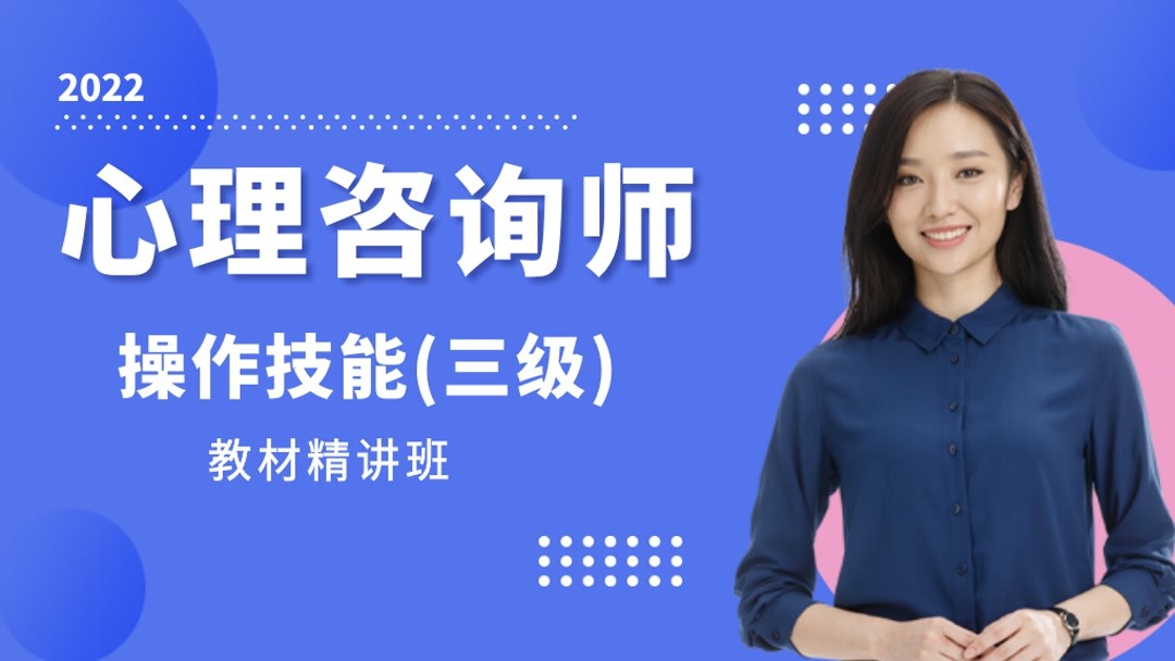 有效行为管理的方法-1