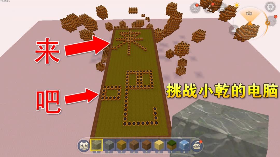 迷你世界:有个粉丝要卡爆小乾的电脑,小乾接受挑战,炸药桶来吧