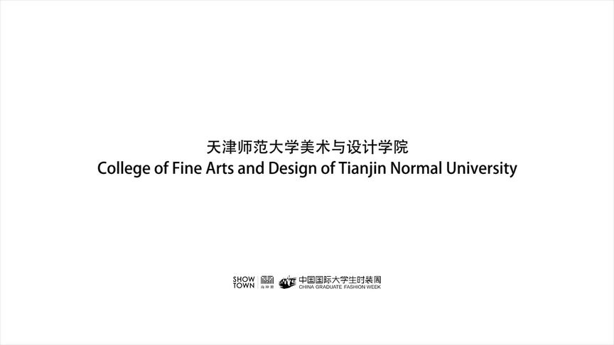 2019精彩回顾/天津师范大学美术与设计学院