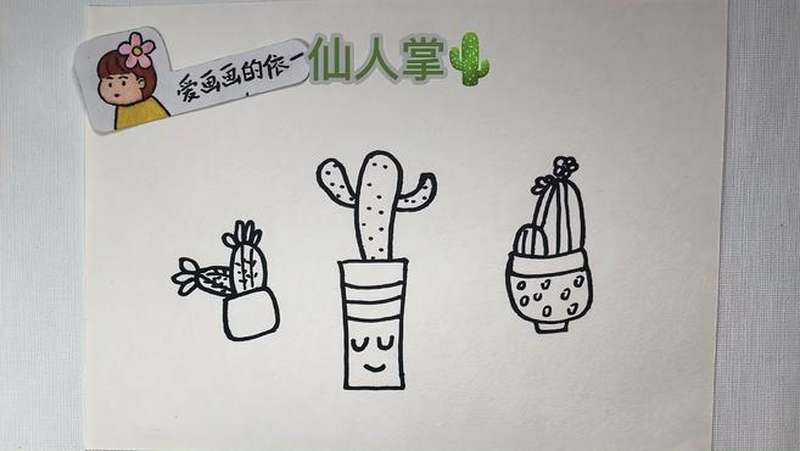 幼儿园儿童简笔画教程:今天画个小船组合来跟依一学吧!