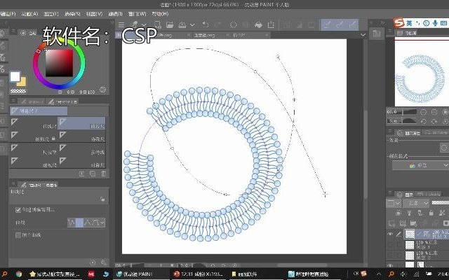 科研插图简易教程合集