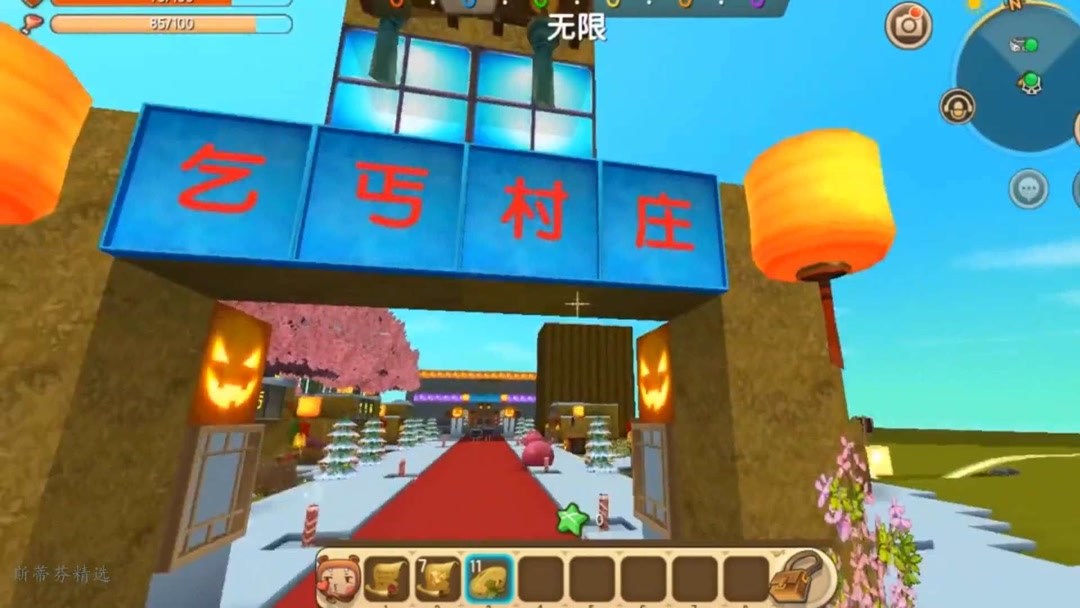 迷你世界乞丐村:这么豪华没看错吧