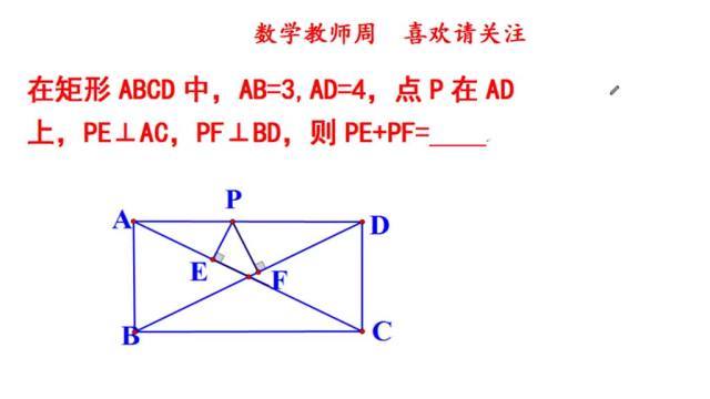 八年级数学几何题,中等生认为这是中考压轴题、竞赛题,难度大