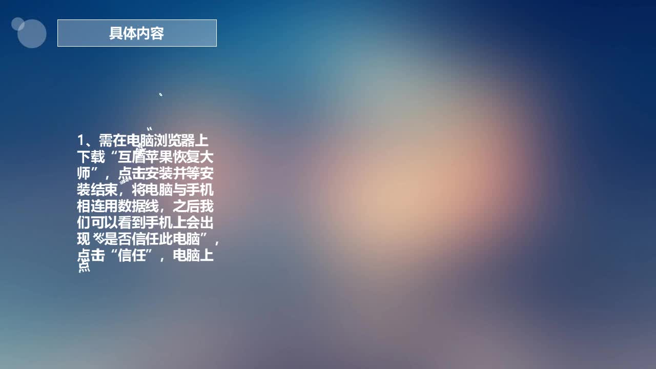 qq上的聊天记录怎么恢复
