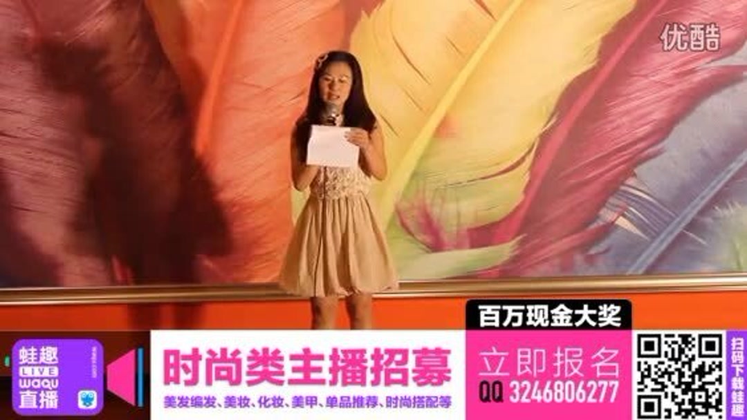   JQ国际肚皮舞培训学校开业庆典致辞