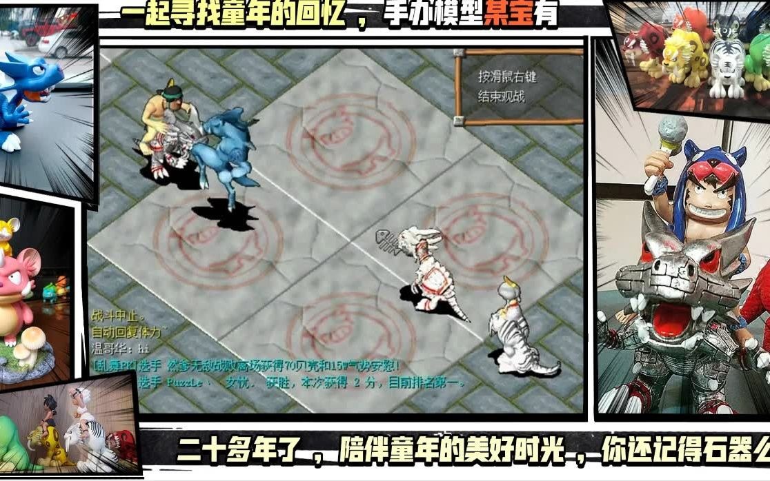 热血传奇怀旧石器时代怀旧服怀旧服登陆不上游戏解决办法