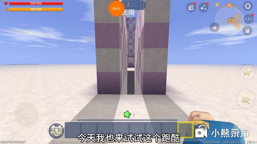 我也试试这图,重力好大#迷你世界