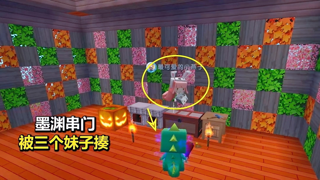 迷你世界荒岛二季27:三个妹子脾气很暴躁,墨渊串门又被揍!