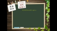 19.学英语入门 高中英语语法学习 familiar的用法与介词搭配-语法视频