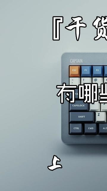 电脑知识干货篇,有哪些值得收藏的小软件上涨知识这波操作很...