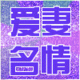 烟雨萧婷 