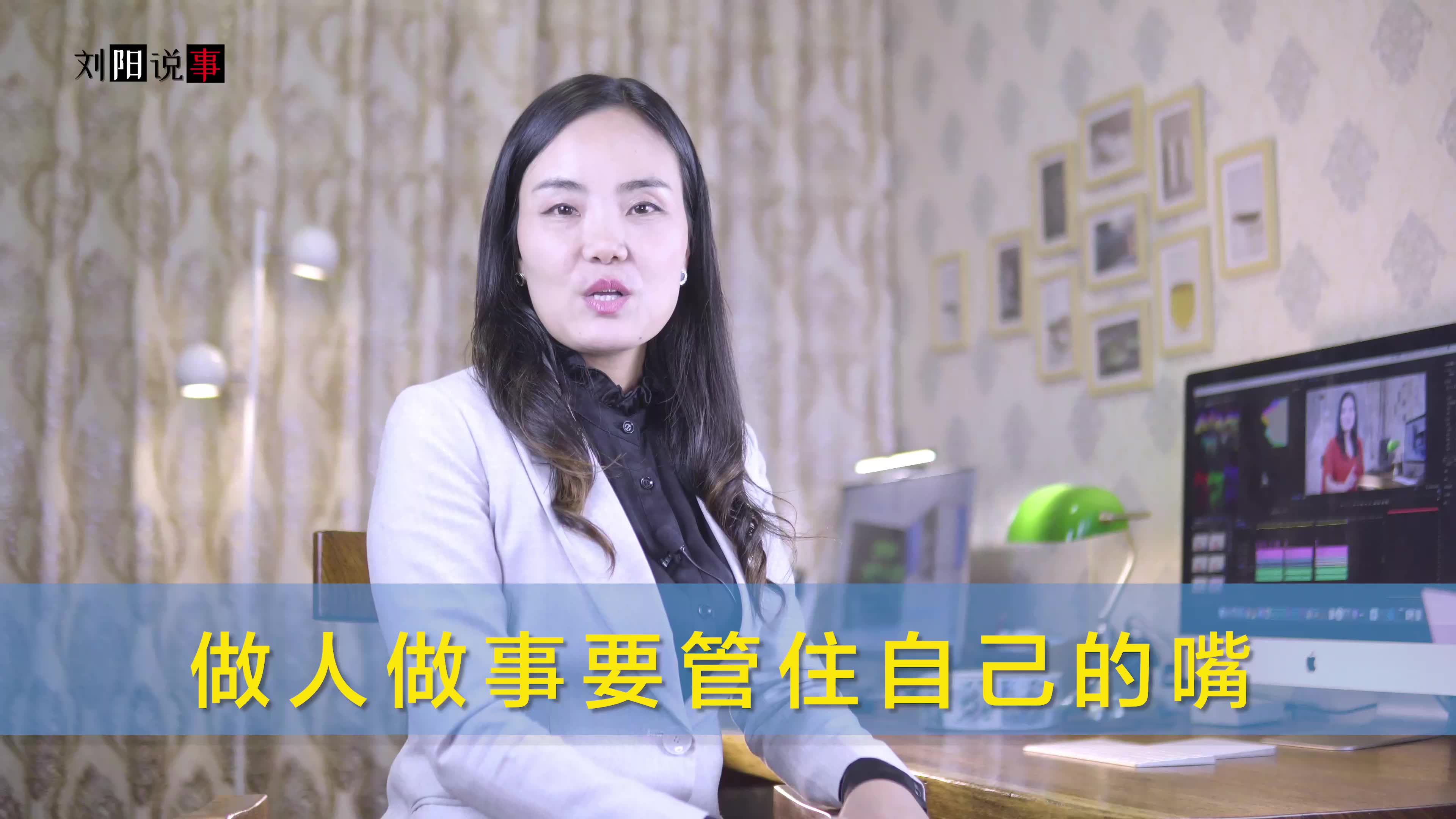 NBA火箭队肖华莫雷需学中国传统文化,做人做事要管住自己的嘴!