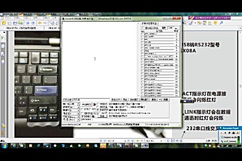 数之路WG8128GPRS DTU使用录播