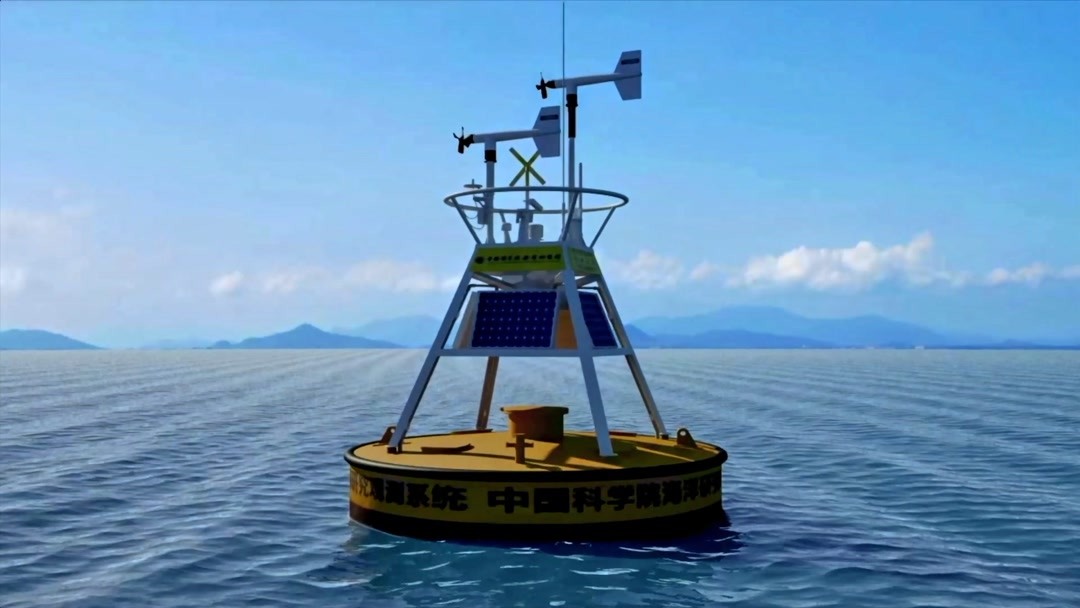 中国科学院海洋研究所浮标mg动画视频样片-青岛mg动画制作公司