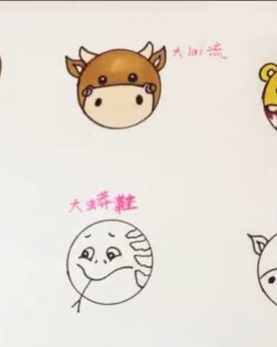 3分钟,让您的孩子学会12生肖简笔画
