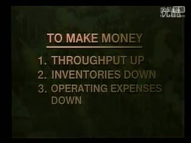 TOC 生产管理 突破企业发展瓶颈-目标8