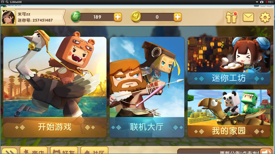 迷你世界制作木矿镐