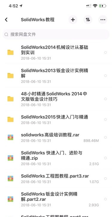 solidworks 全套视频教 sw软件机械钣金