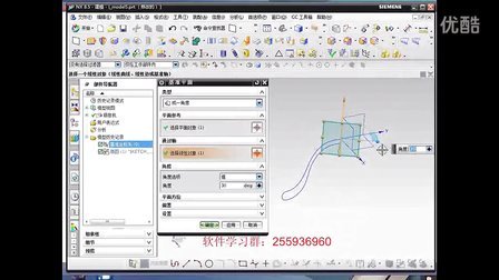 ug模具设计教程 ug从初级到精通视频教程 23