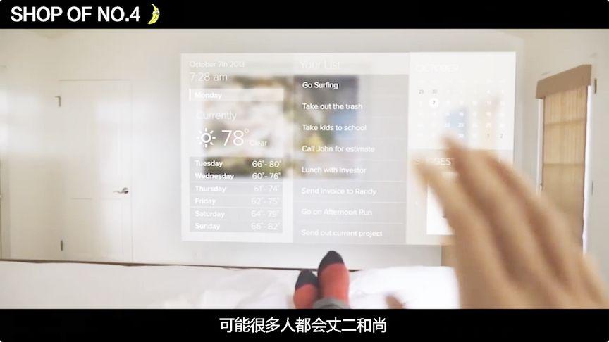AR技术已经无处不在,未来在我们生活中将不可替代