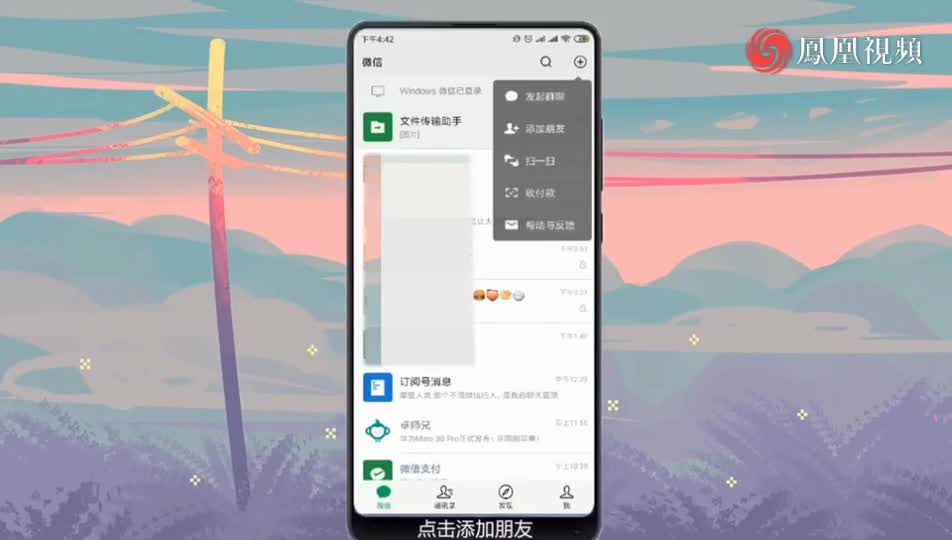 好友删除了怎么恢复?微信好友误删找回!