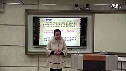 人教版六年级语文下册《综合性学习:毕业赠言》 安徽省(全国小学语文...