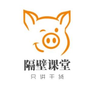 隔壁课堂 
