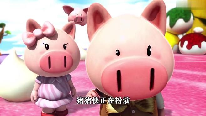 猪猪侠之积木世界:猪猪侠在扮演部落酋长,要消灭班纳和美美!