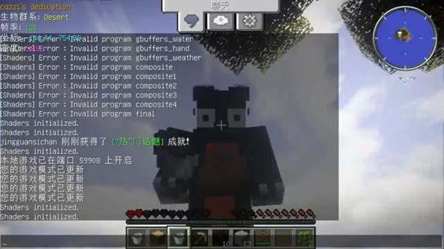 单方块生存!第6天温饱是个大问题!我的世界 静观思禅