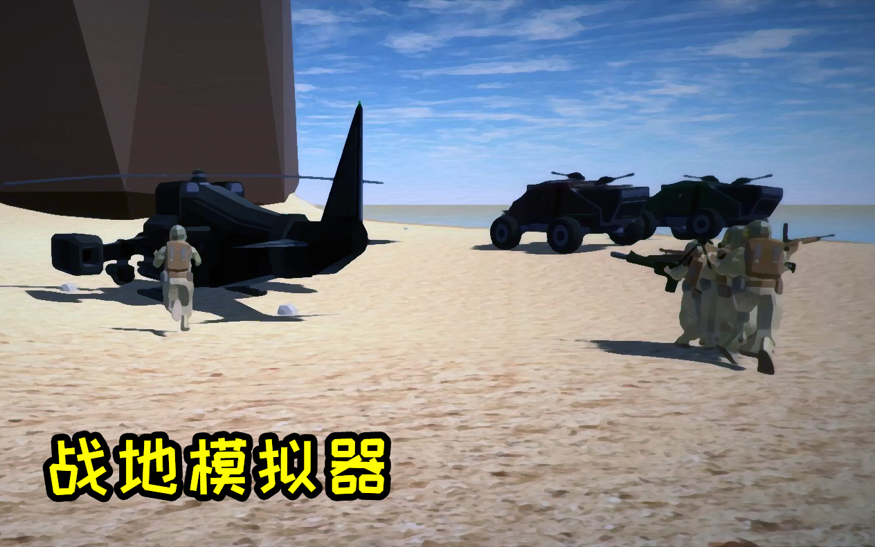 战地模拟器46:这个MOD里的武器都太可怕了