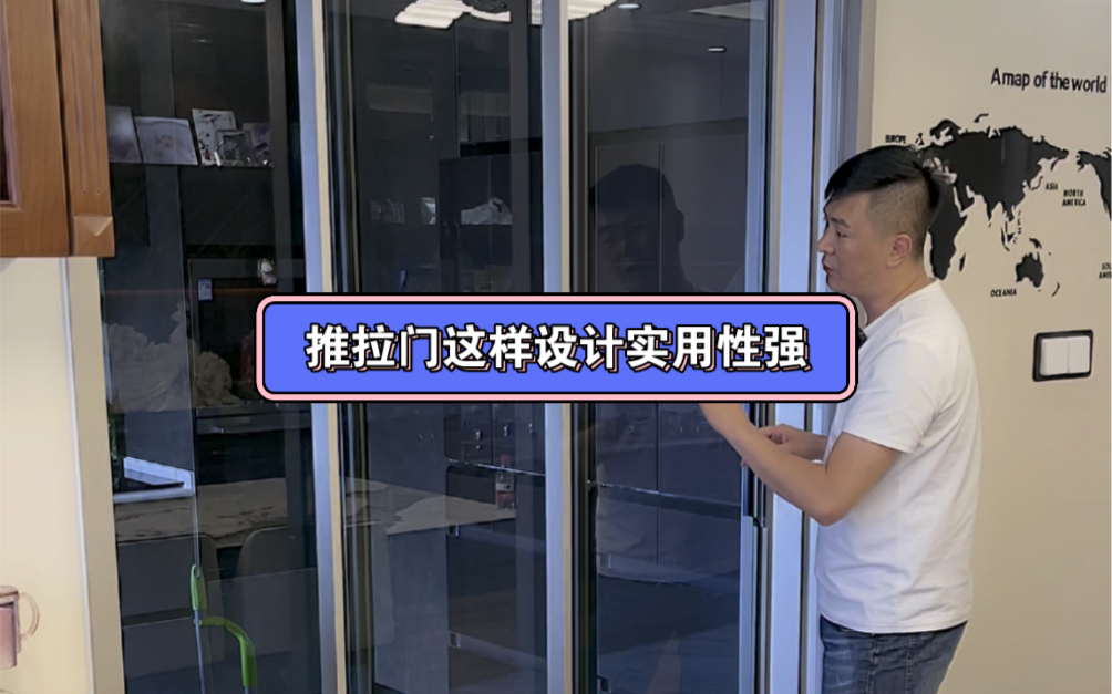 推拉门这样设计实用性强