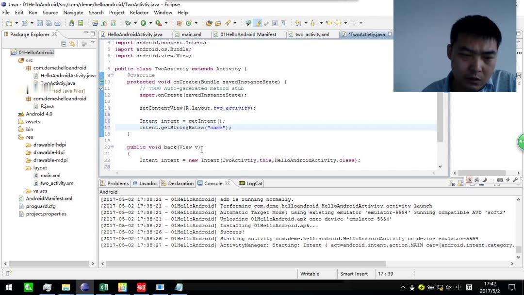 04把一个界面上的数据传递到另一个界面上