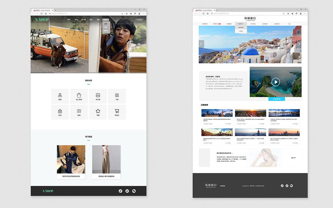 学生网页设计成品展示 静态HTML网页设计HTML5 dreamweaver作品...