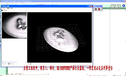 Type3教程14