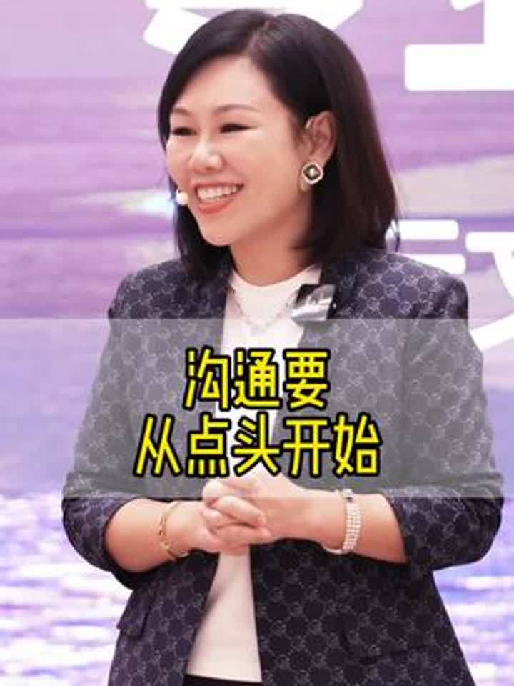 为什么总是进行无效沟通#沟通技巧