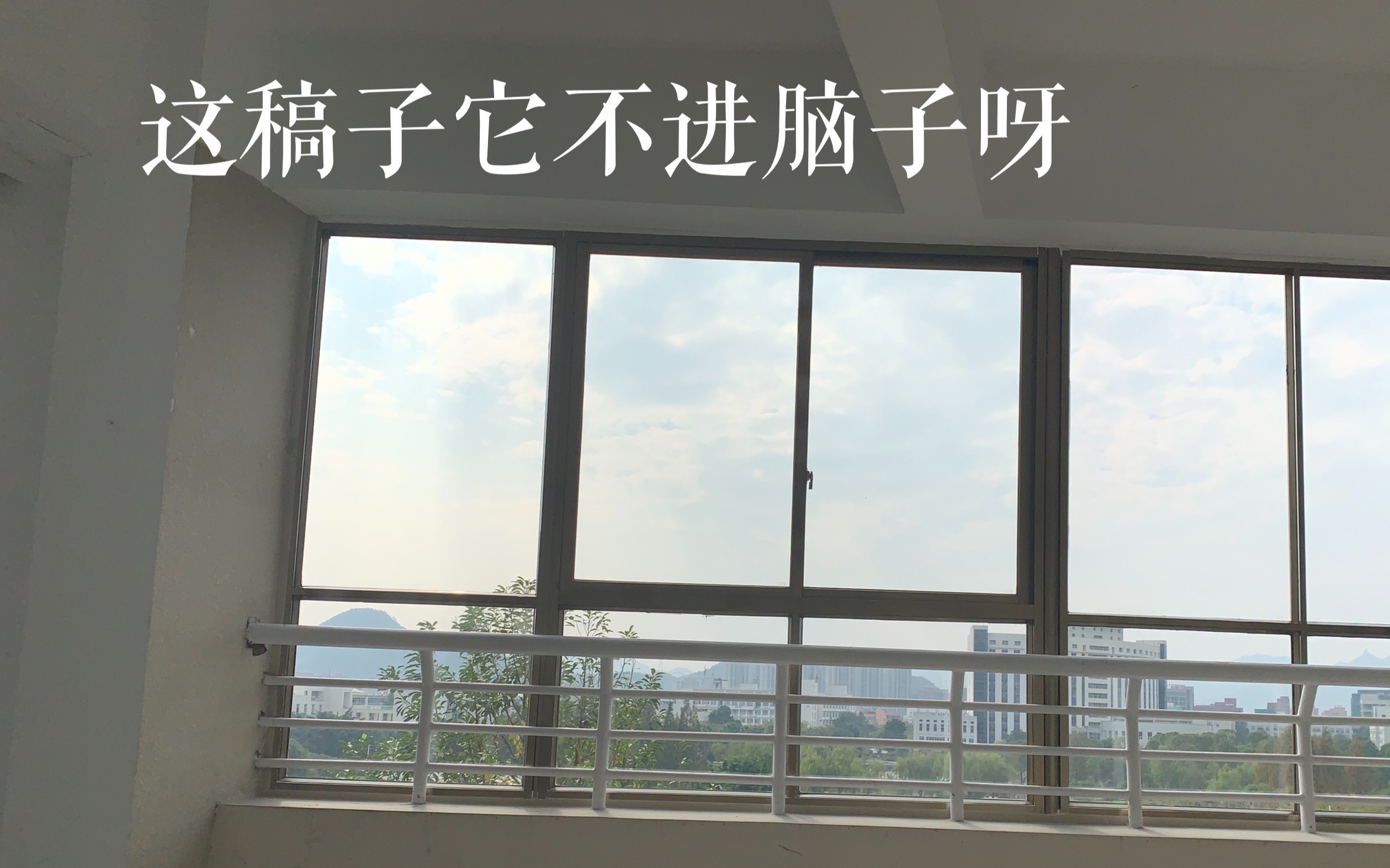 师范生栗子の微格教室part2