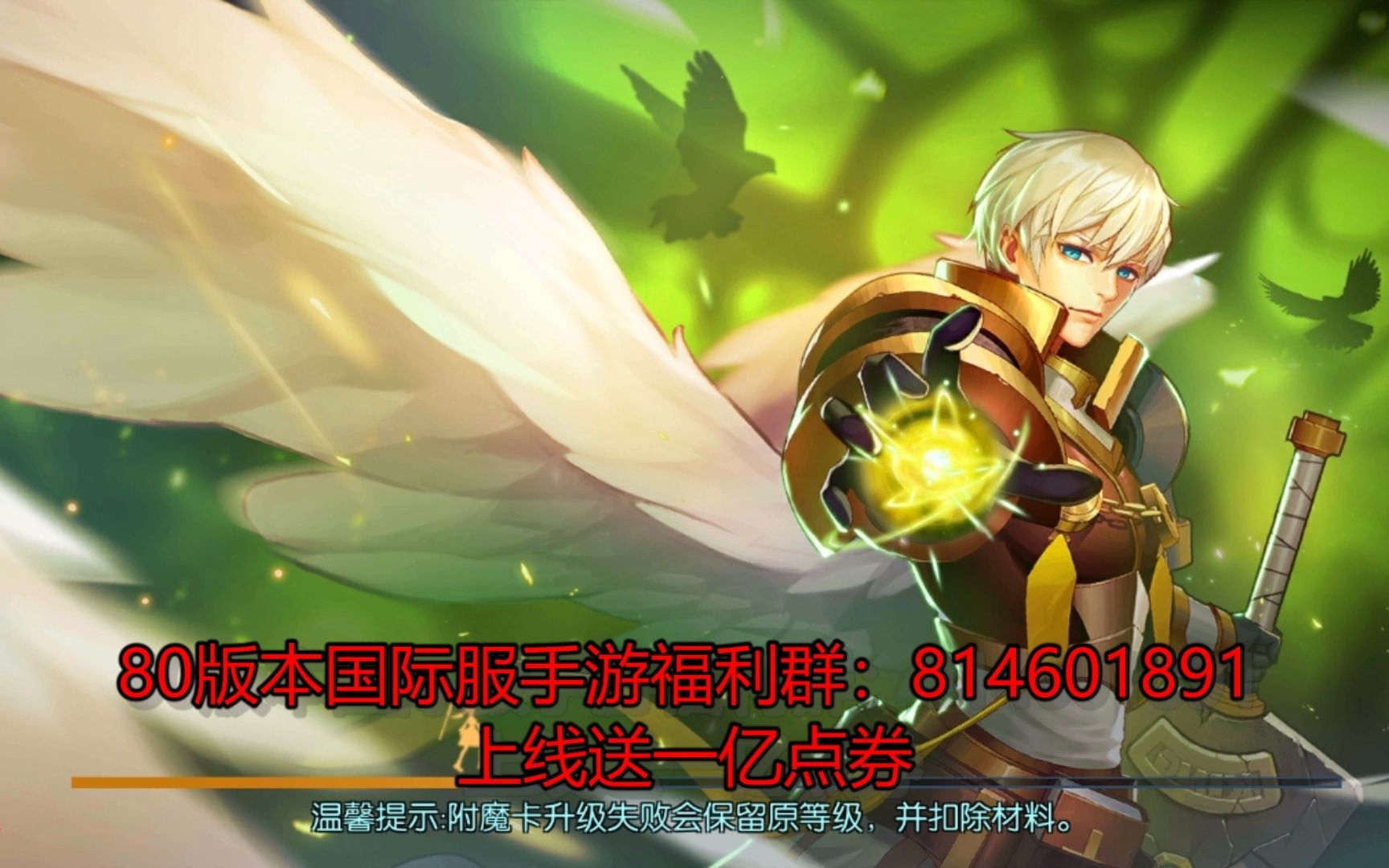 ...制作\官方手游\阿拉德80版本:专克高难图,没有这个职业刷不了的地图!